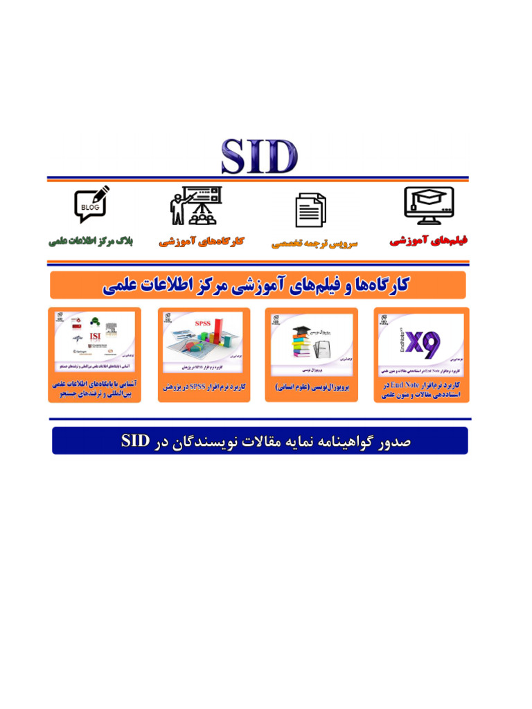Ultrasonic Technology in Water Treatment | PDF | Ultrasound | Chemistry