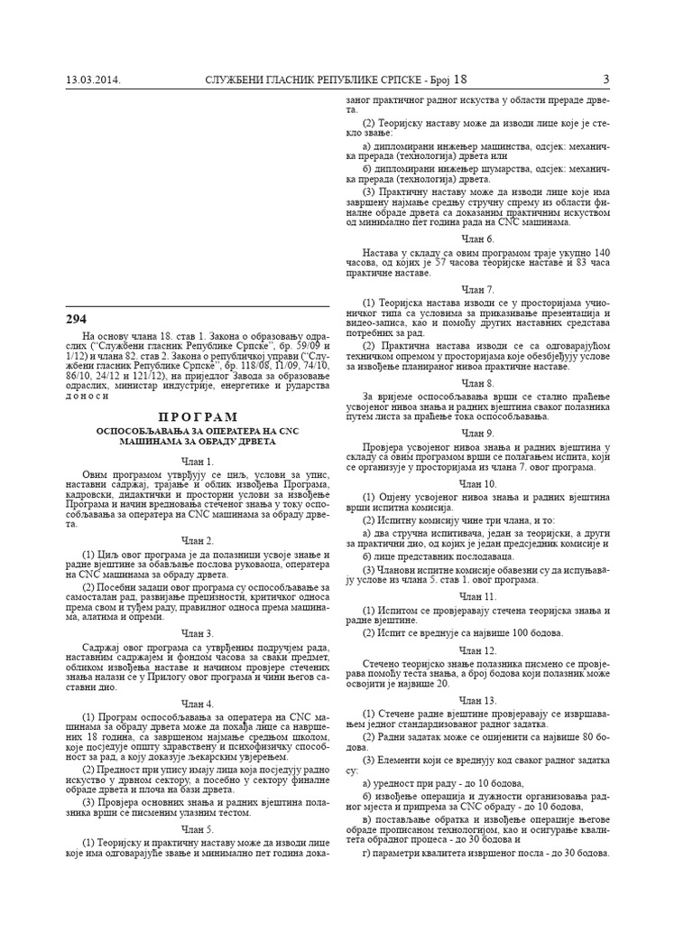 Program Osposobljavanja Za Operatera Na CNC Mašinama Za Obradu Drveta | PDF