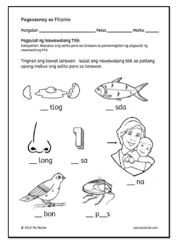 Letter Ii Activity Sheet | PDF