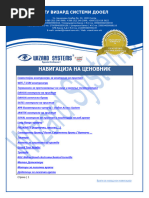 SEE Electrical V8R1 IEC Tutorial | PDF
