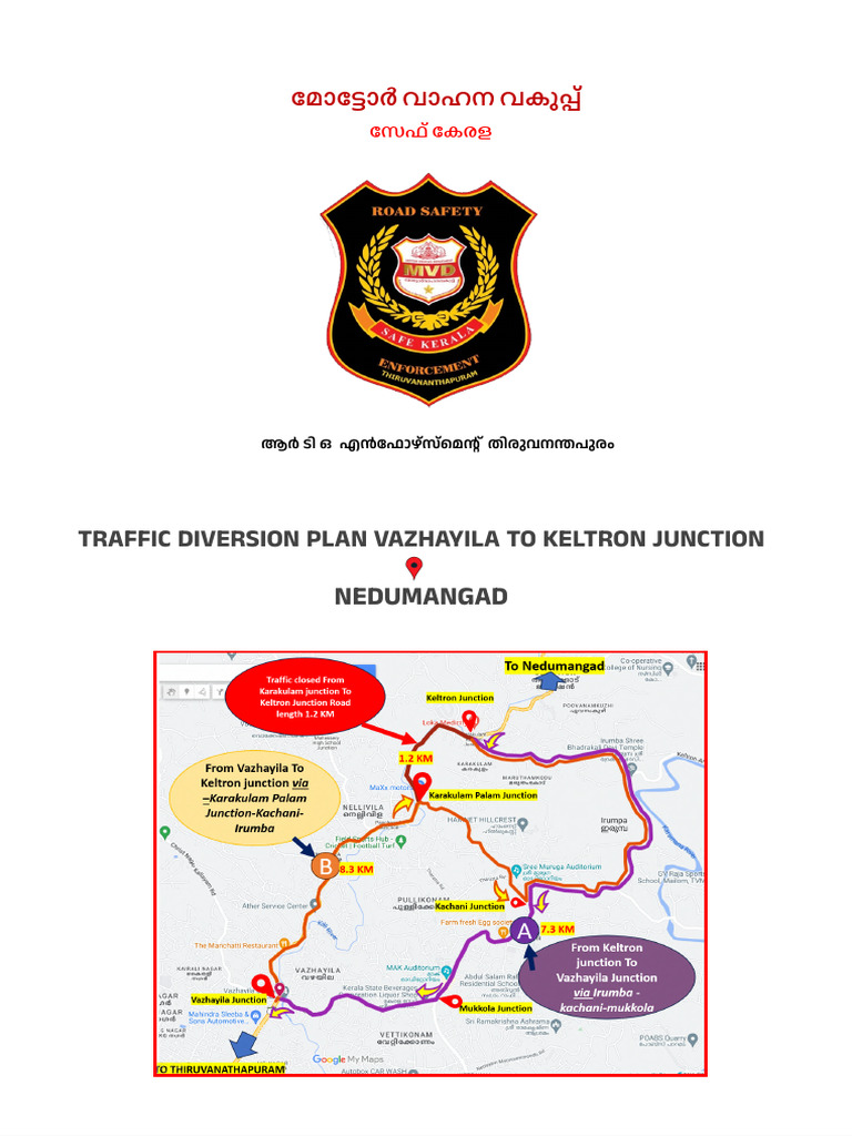 Traffic Diversion Plan Vazhayila To Keltron Junction Nedumangad ...