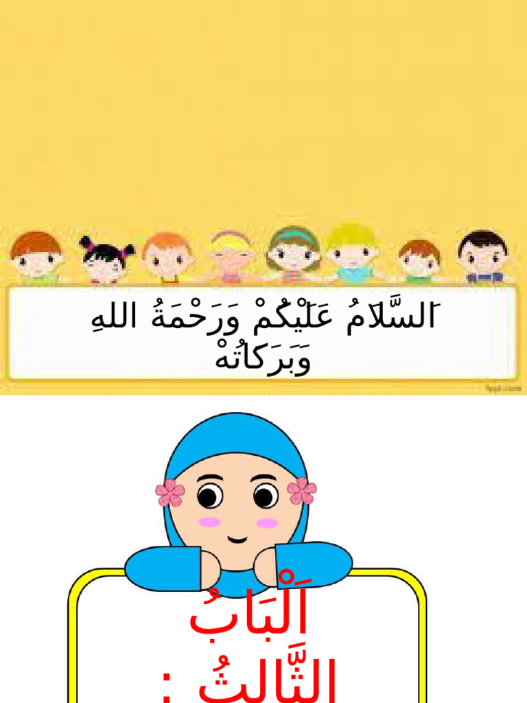 Review Arabic Bab 3 New | PDF