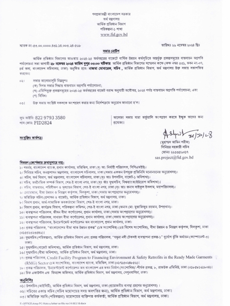 ADP Review Meeting Notice | PDF