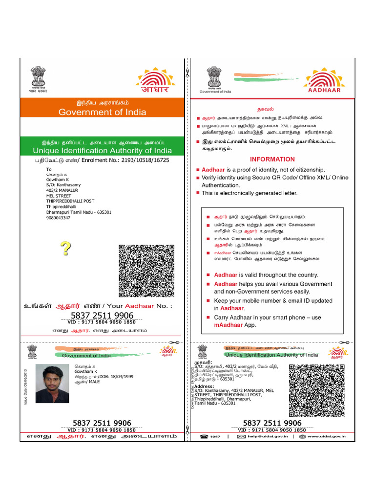 My Aadhar Card | PDF