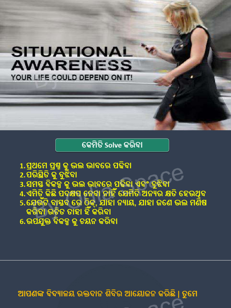 Situational Awareness | PDF | Elevator