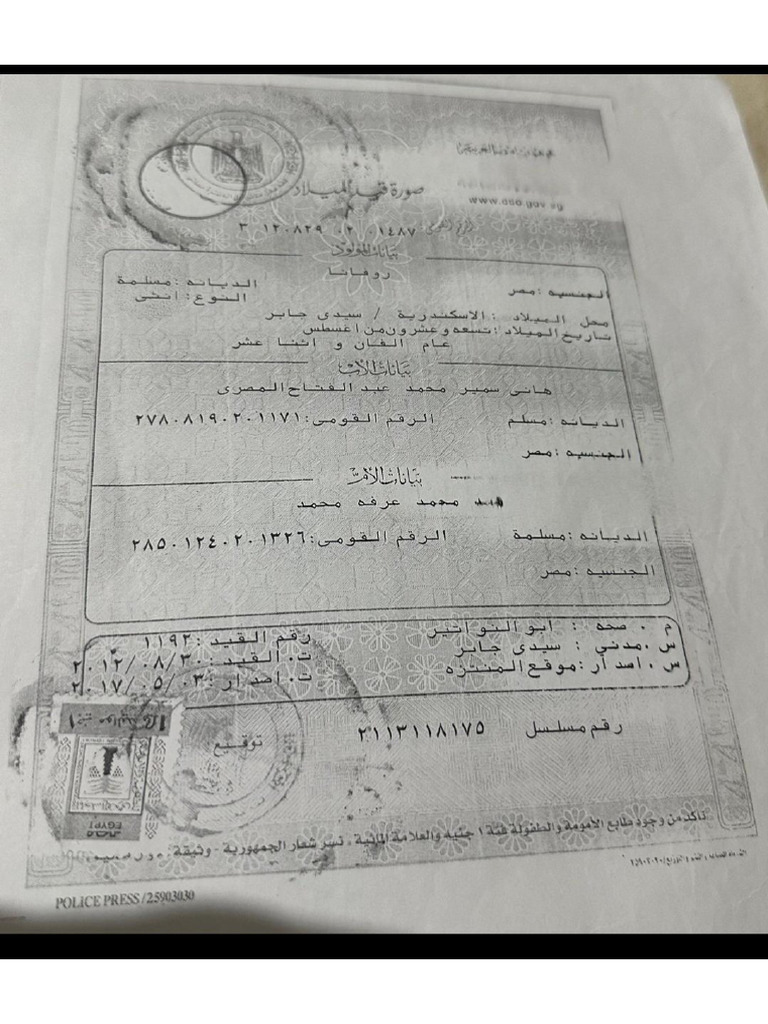 Image To PDF 20241127 15.28.48 | PDF