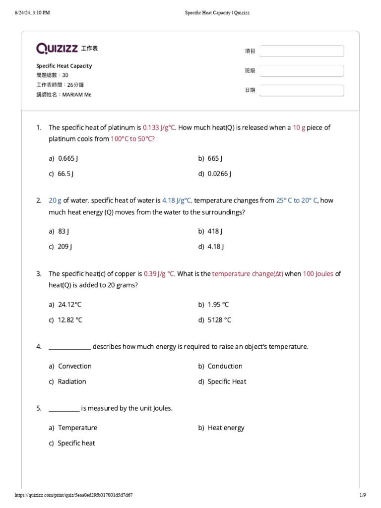 Specific Heat Capacity - Quizizz | PDF | Heat Capacity | Heat