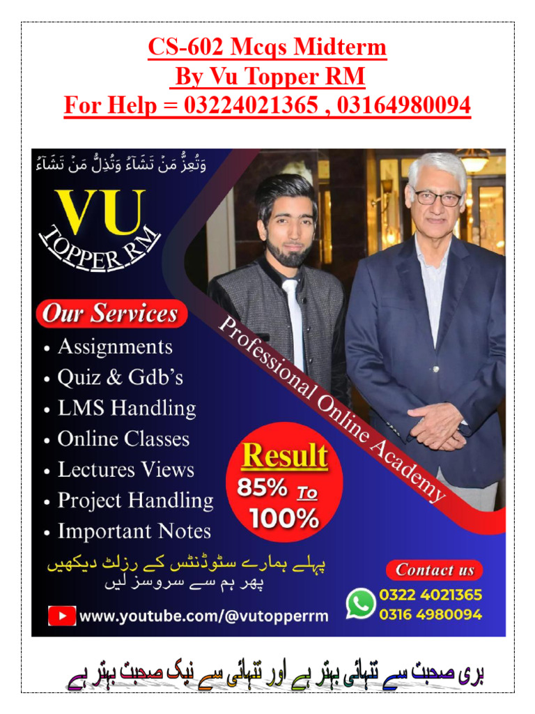 CS602 Mcqs MidTerm by Vu Topper RM | PDF | Display Resolution | Computer Graphics