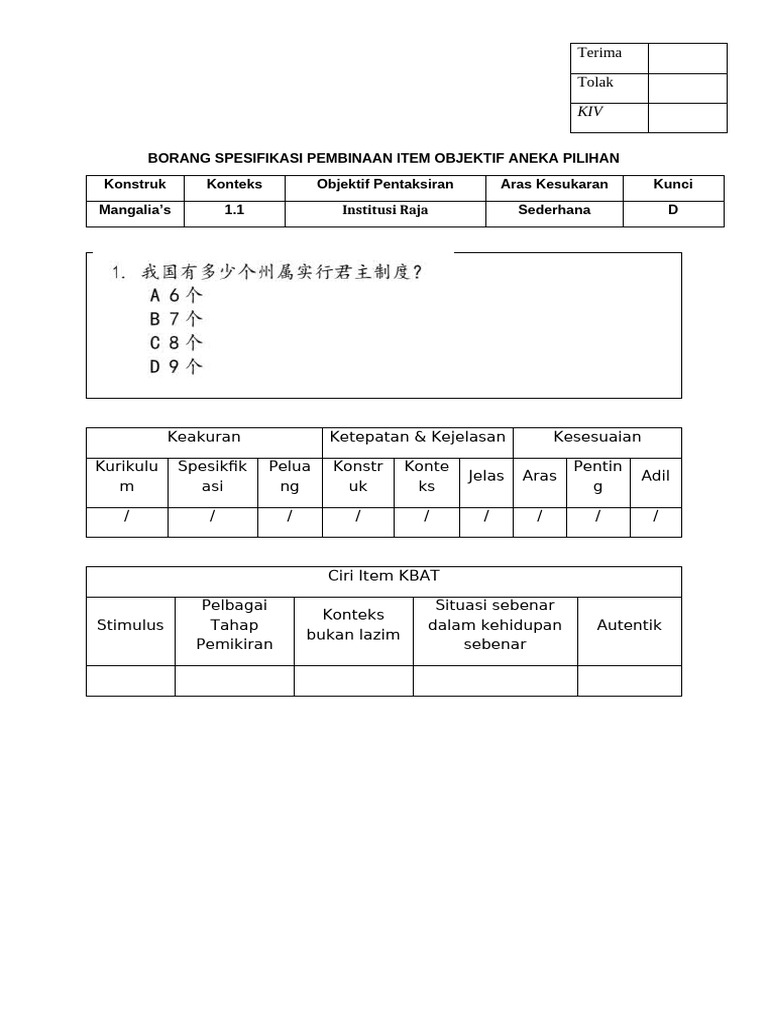 Jsi Sej Tahun 6 Bahagian A | PDF