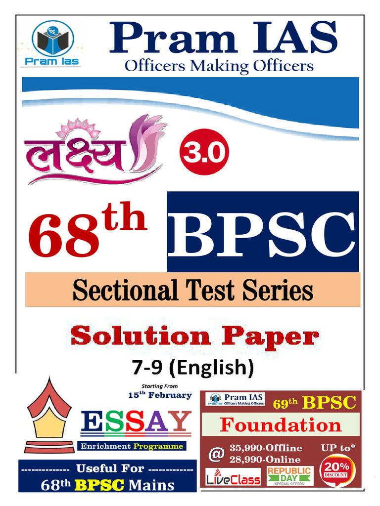Pram IAS: Sectional Test Series | PDF | Pressure | United States House ...