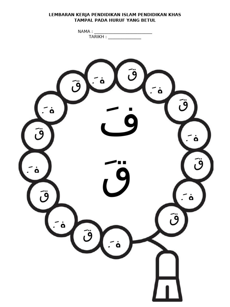 Huruf Fa and Qaf | PDF
