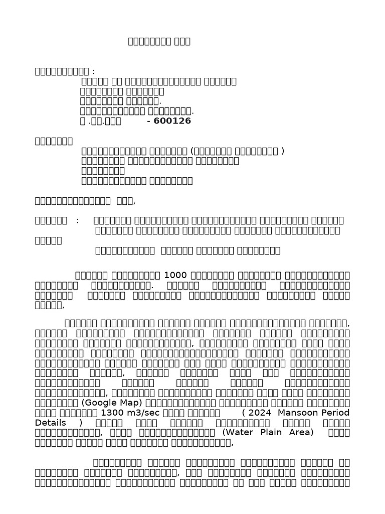 Disaster Letter | PDF