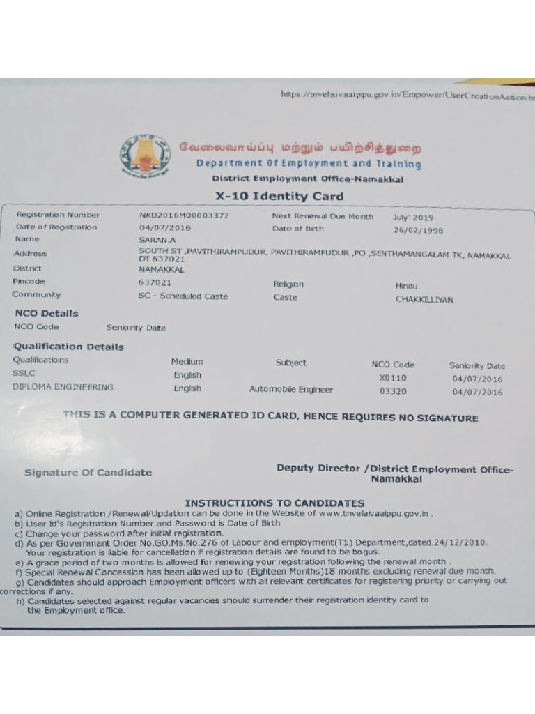 Emp Regist Certificate | PDF