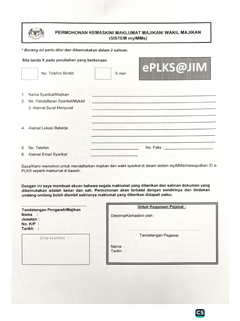 Maid Eplks KEMASKINI FORM | PDF