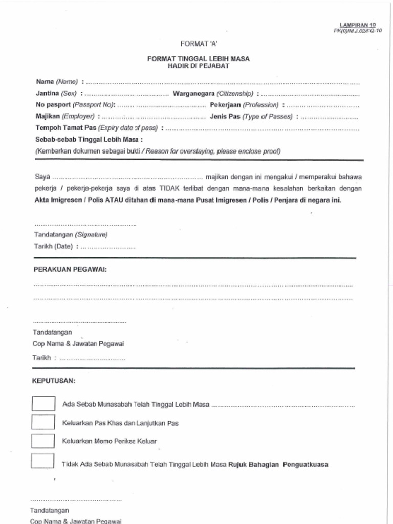 Special Pass Form | PDF