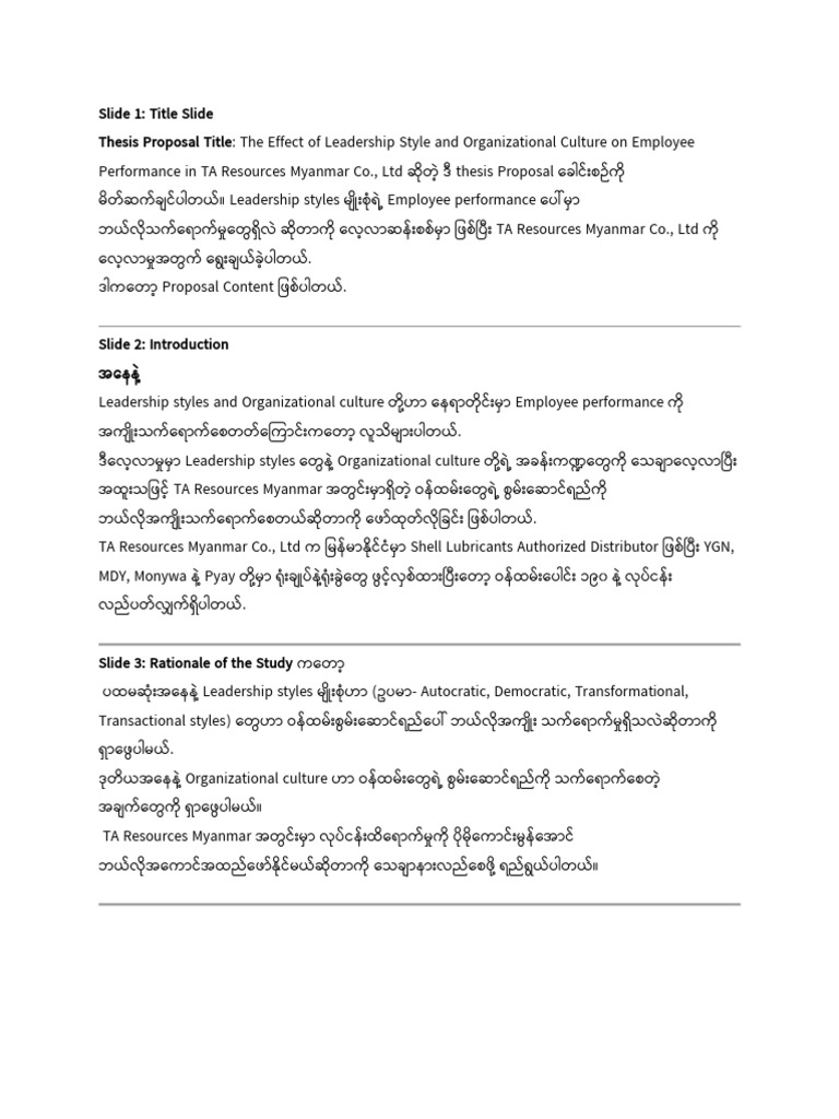 Thesis Proposal | PDF