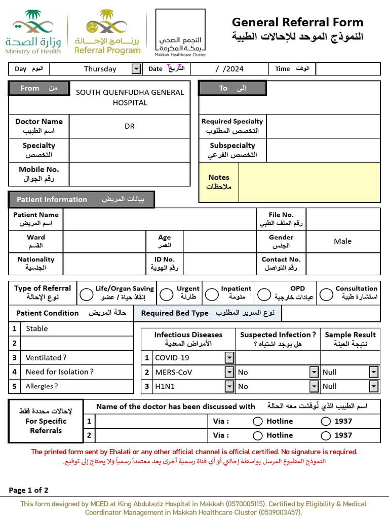 الرجاء اخذ نسخه من نموذج التحويل الجديد DR.NEDAL | PDF | Myocardial ...