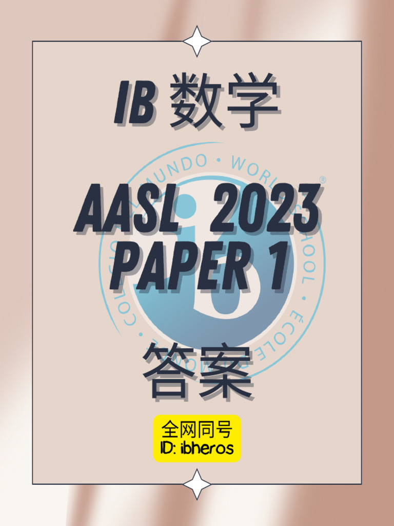 AASL P1 - Ans (Done) | PDF