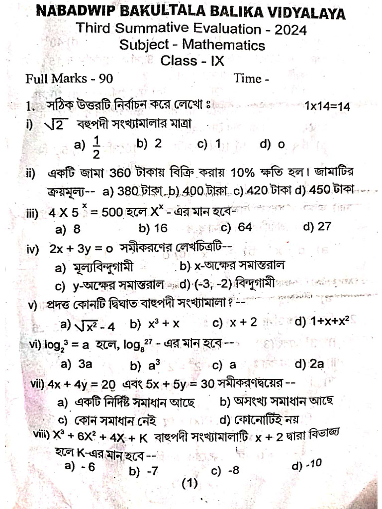 WB Class 9 Pyq | PDF