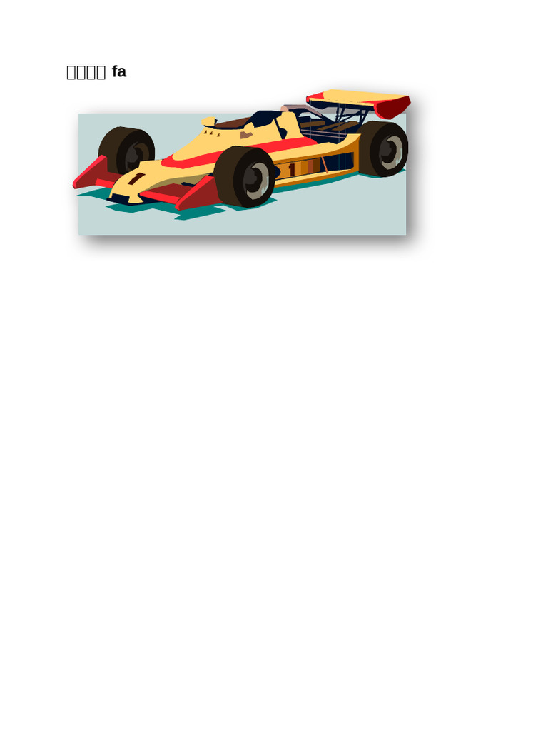 CAR | PDF