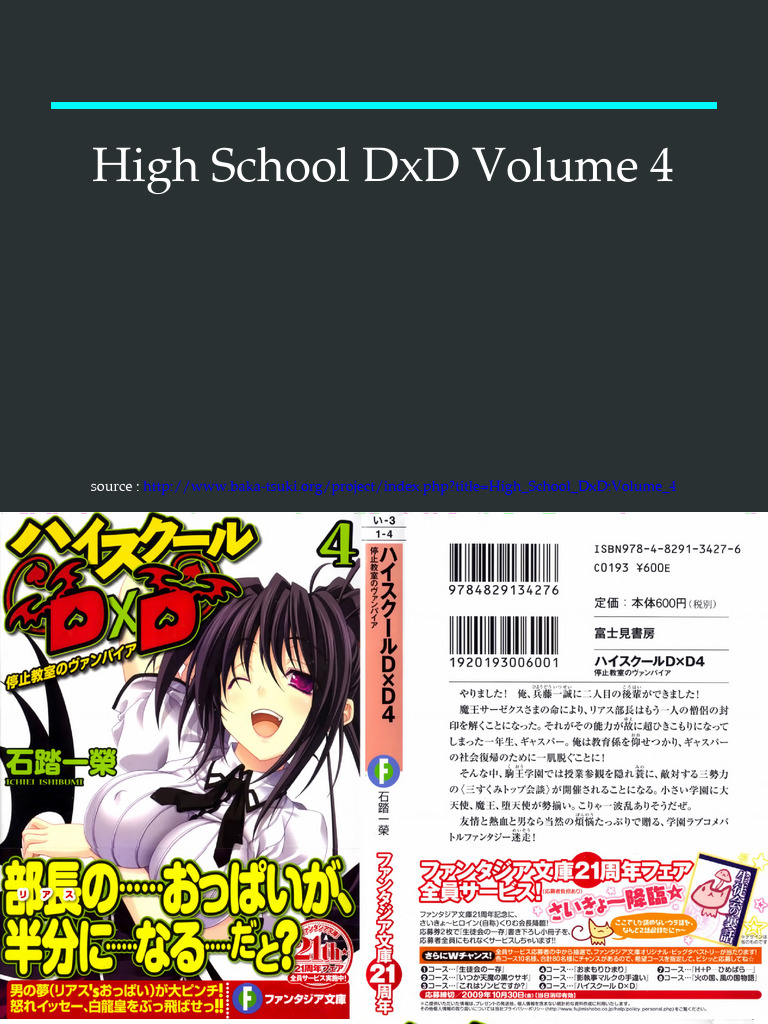 High School DXD - Volume 04 - Vampire of The Suspended Classroom (Baka-Tsuki) (Autogenerated ...