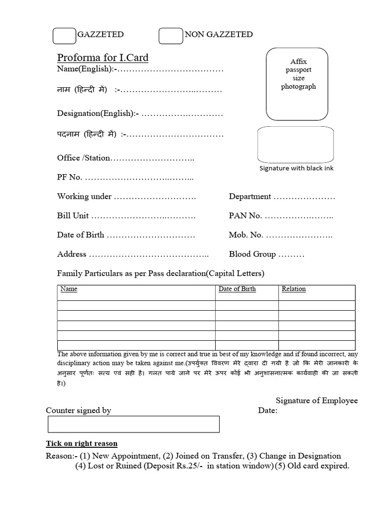 Employee ID Card Application Form | PDF