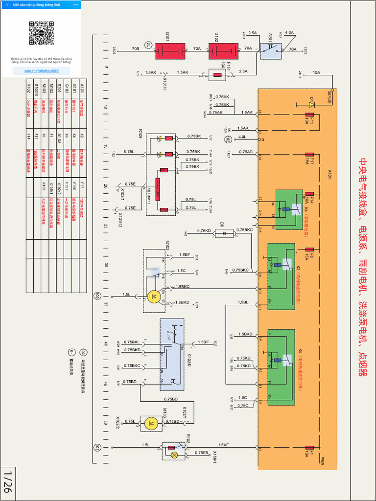- T7H - CBCU - EDC17CV44 - 博世2.2SCR - 驱DCU - 440 | PDF