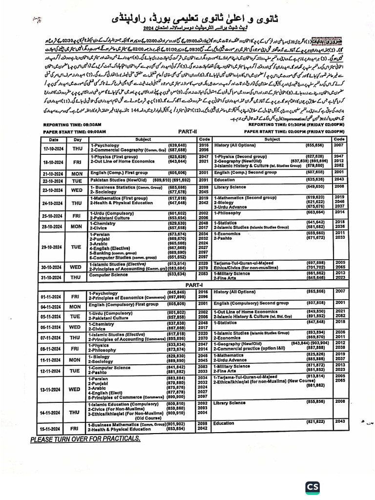 Date Sheet For HSSC 2nd Annual 2024 | PDF