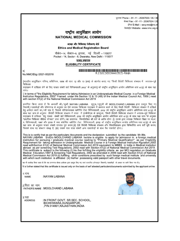 Verified NMC Certificate Nayan Labana | PDF