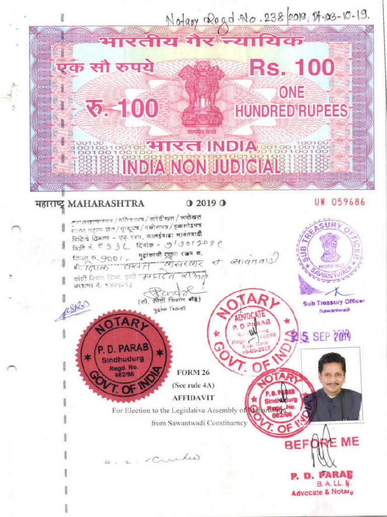 Deepak Kesarkar Shivsena Affidavit-1729481597 | PDF | Economies | Money