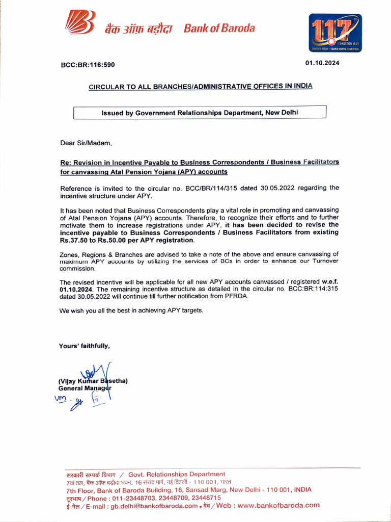 Apy Incentive Increase Circular | PDF | Government Of India | Economy ...