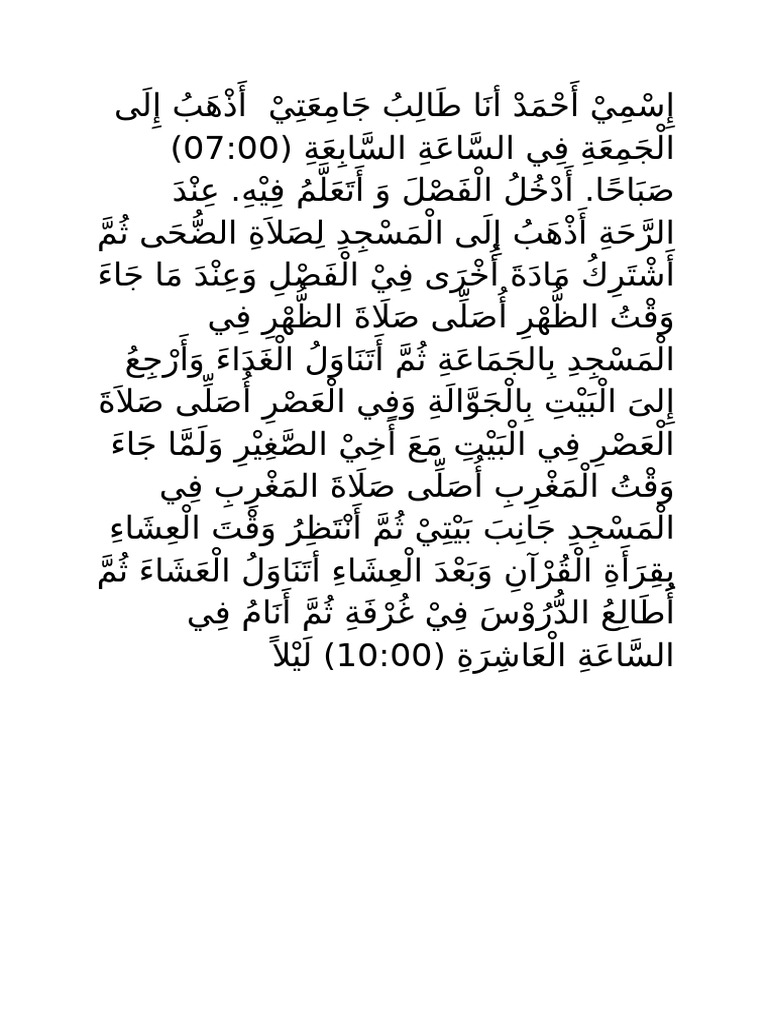 Harokat | PDF