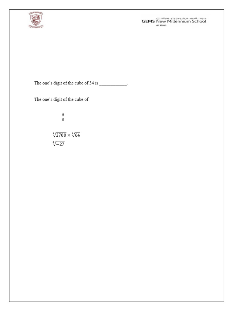 Perfect Cube Multiplication Task | PDF