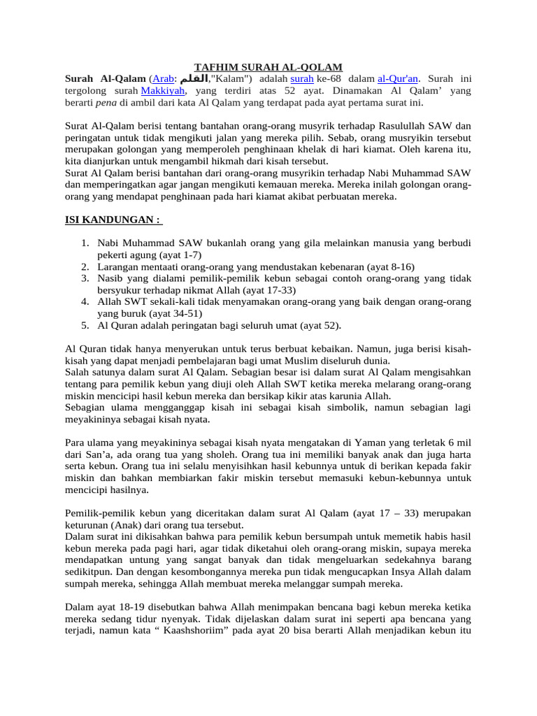 Tafhim Surah Al Qolam | PDF