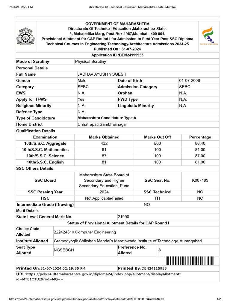 Ayush Seat Alloted | PDF