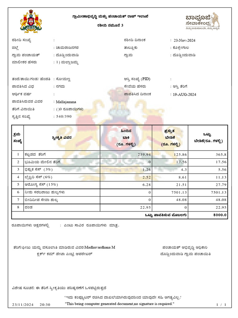 Property Tax Receipt 00170 - 1508003010 - 24-25 | PDF