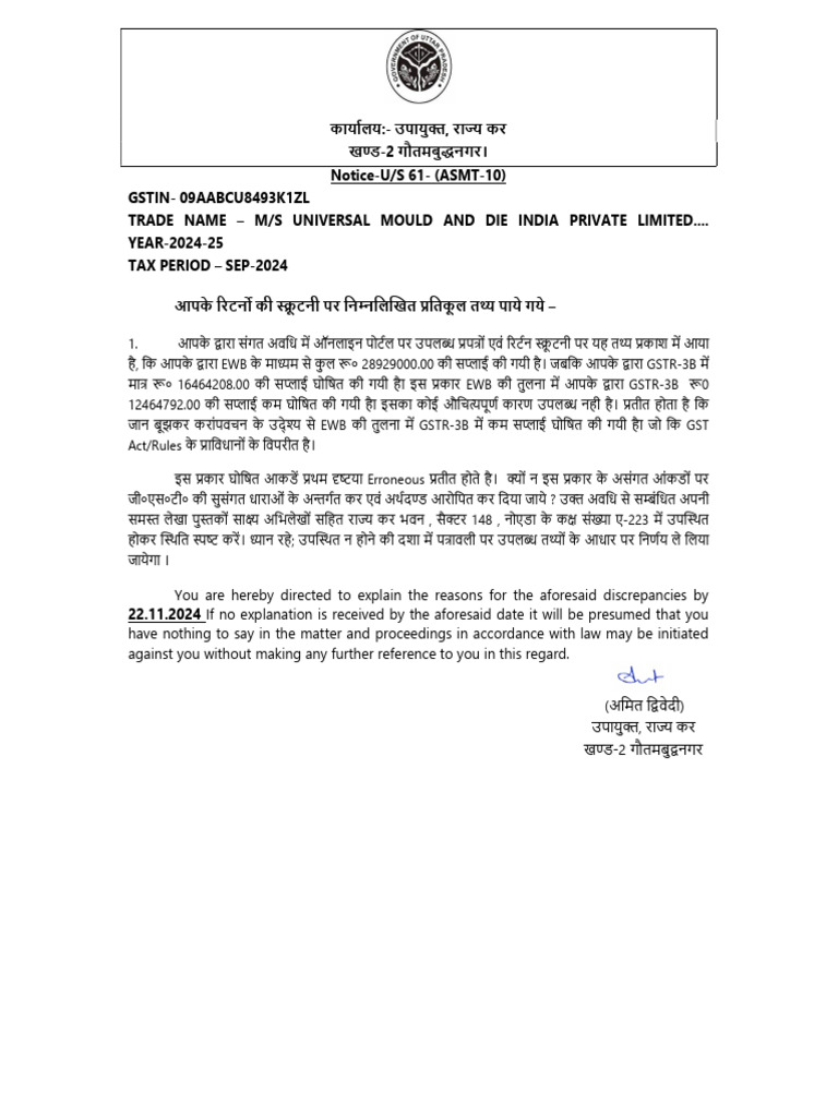 Universal Mould and Die India Private Limited Sep-2024 | PDF
