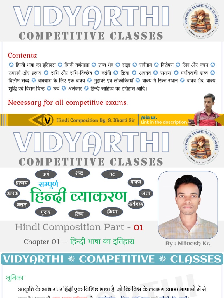 Hindi Grammar Vidyarthi | PDF