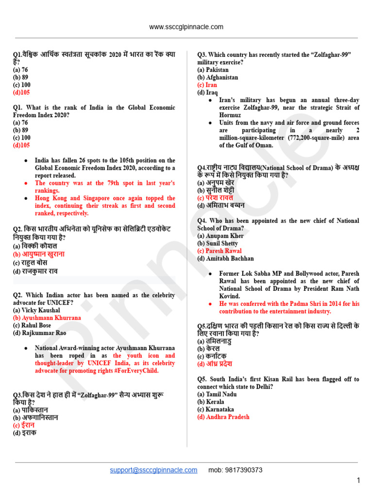 SSC Mts Answer Key | PDF | South India