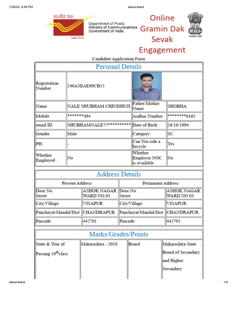 GDS Post Office Application | PDF