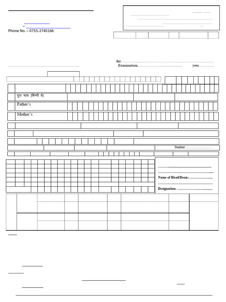 Application For English | PDF