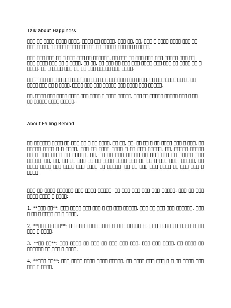 Talk About Happiness | PDF