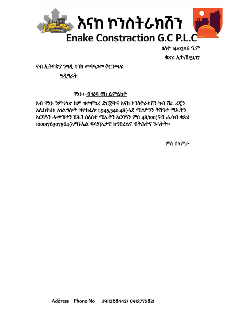 Enake | PDF