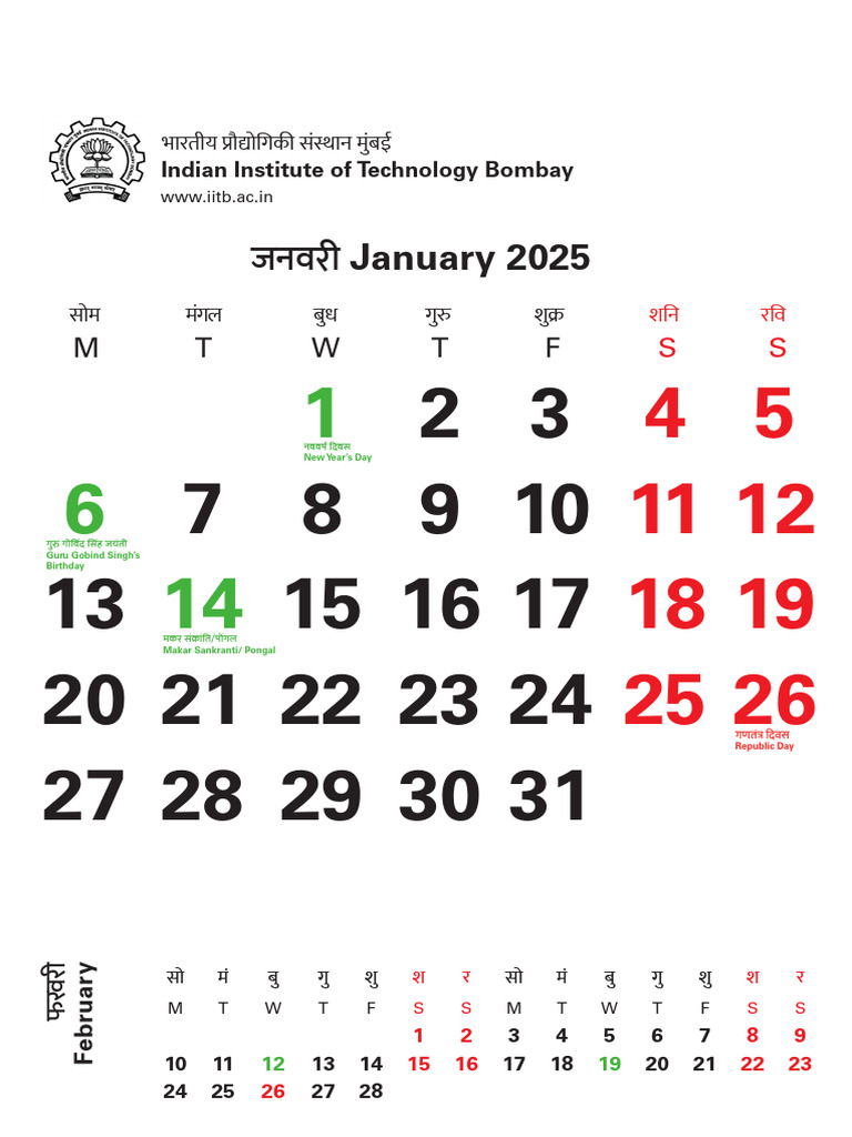 Institute Calender 2025 | PDF