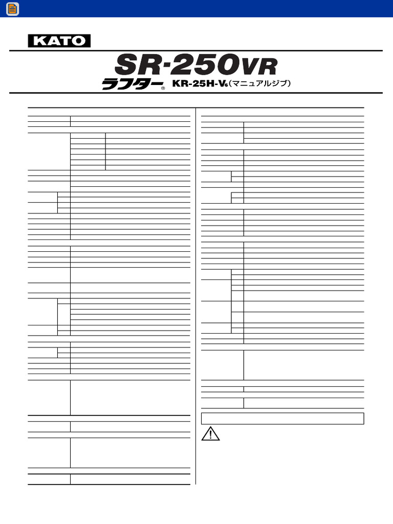 Kato SR 250VR | PDF | Motorsport Governing Bodies | Auto Racing