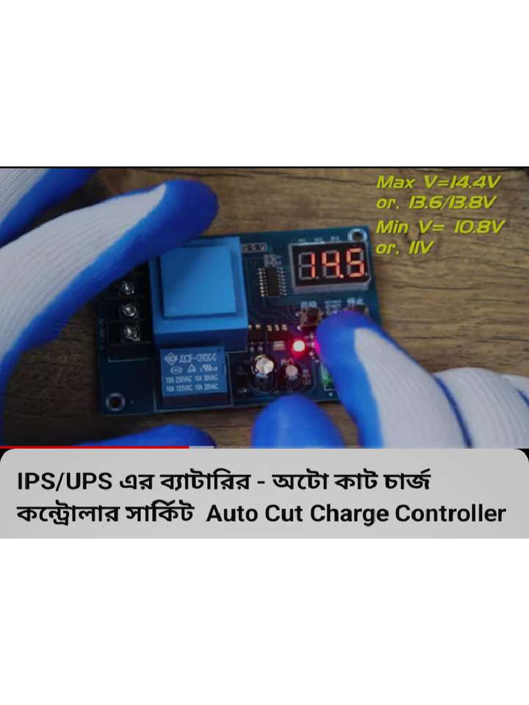 Motor Control 4 | PDF