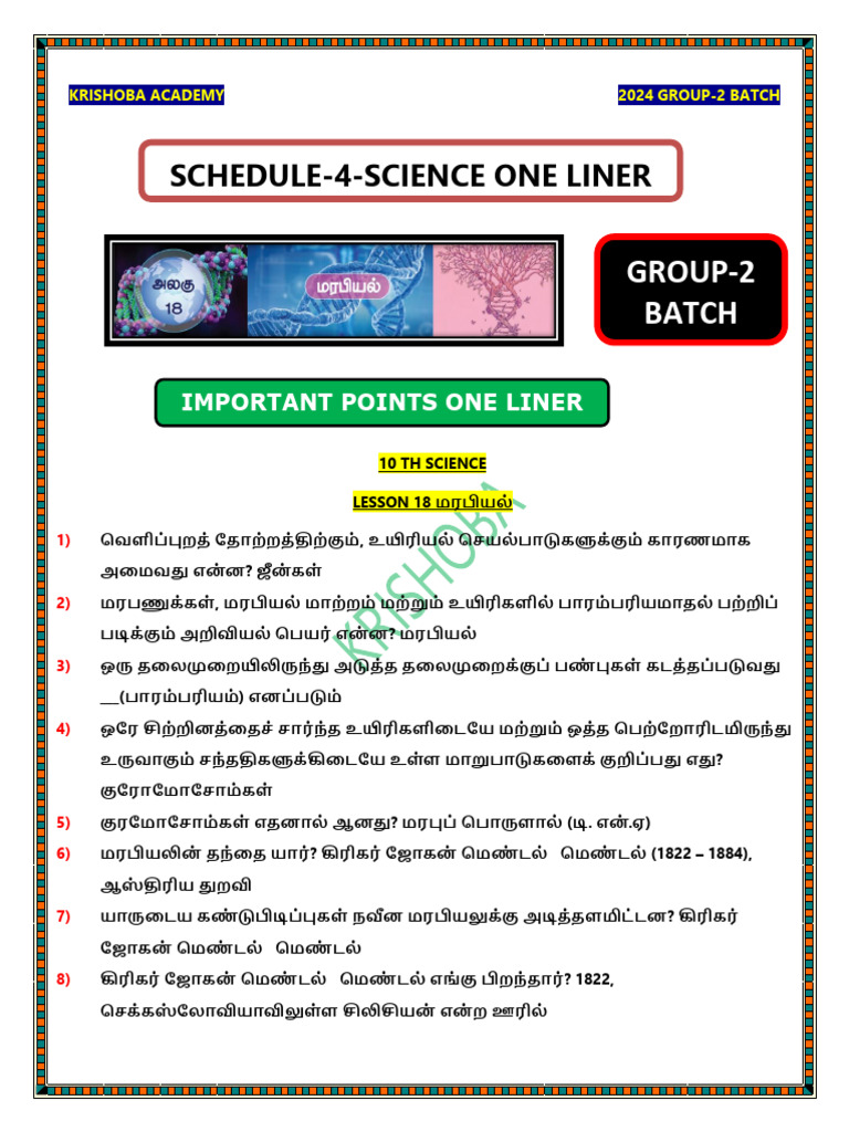 Schedule-4 Science One Liner | PDF