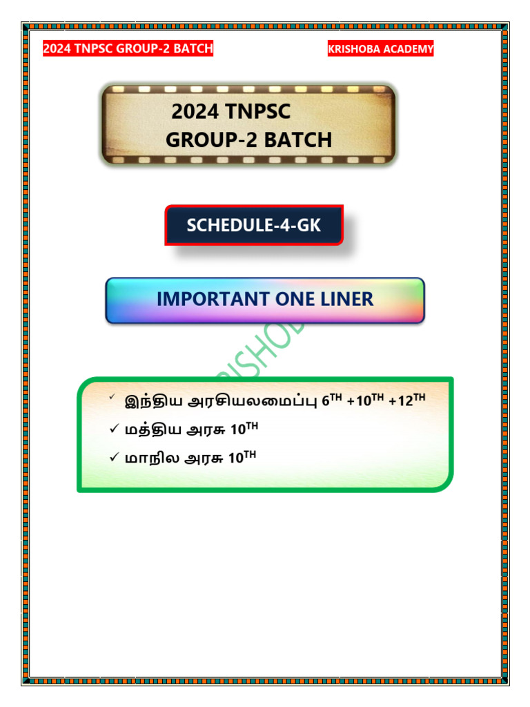 SCH-4 GK One Liner Polity | PDF