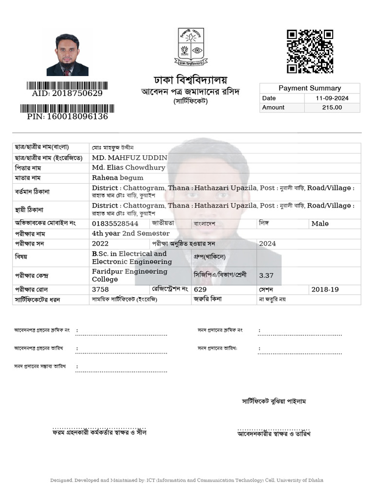 Application Submission Receipt | PDF