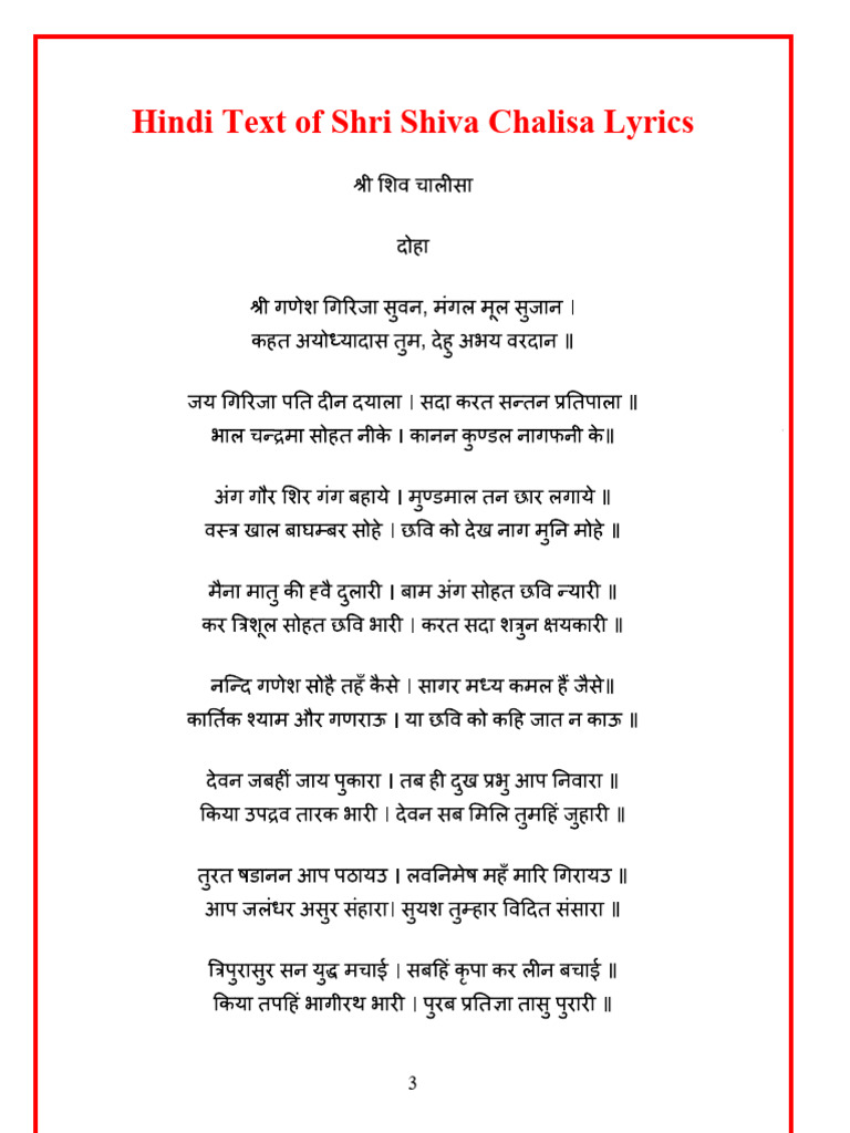 3821196huu7 Shiv-Chalisa | PDF